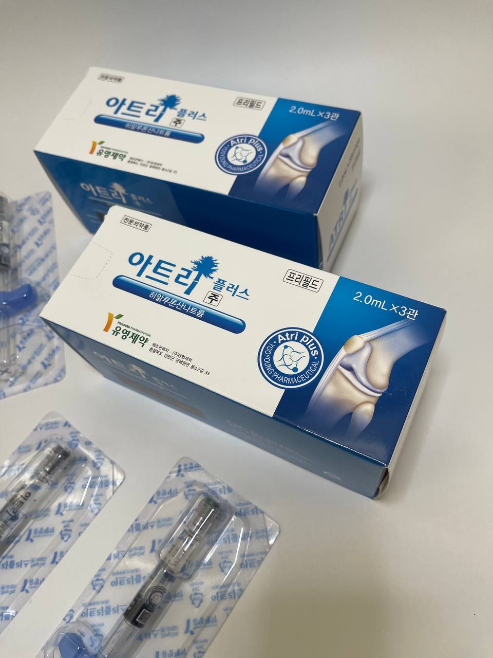 Atri plus Injection – Genuine Fillers Korea